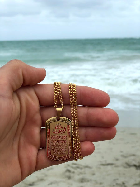 Yaseen Chain | Just Dua It – JustDuaIt